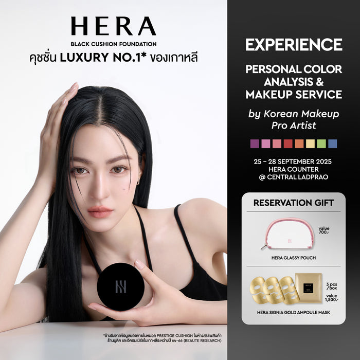HERA THAILAND | SEOUL BEAUTY